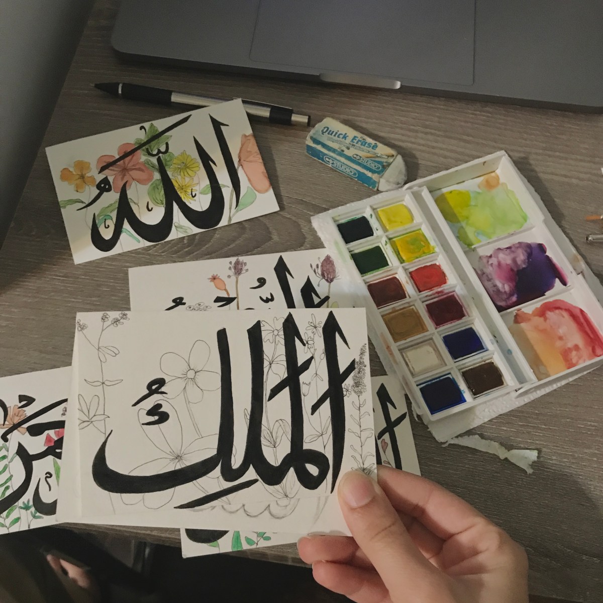 Attributes of Allah – art by fari