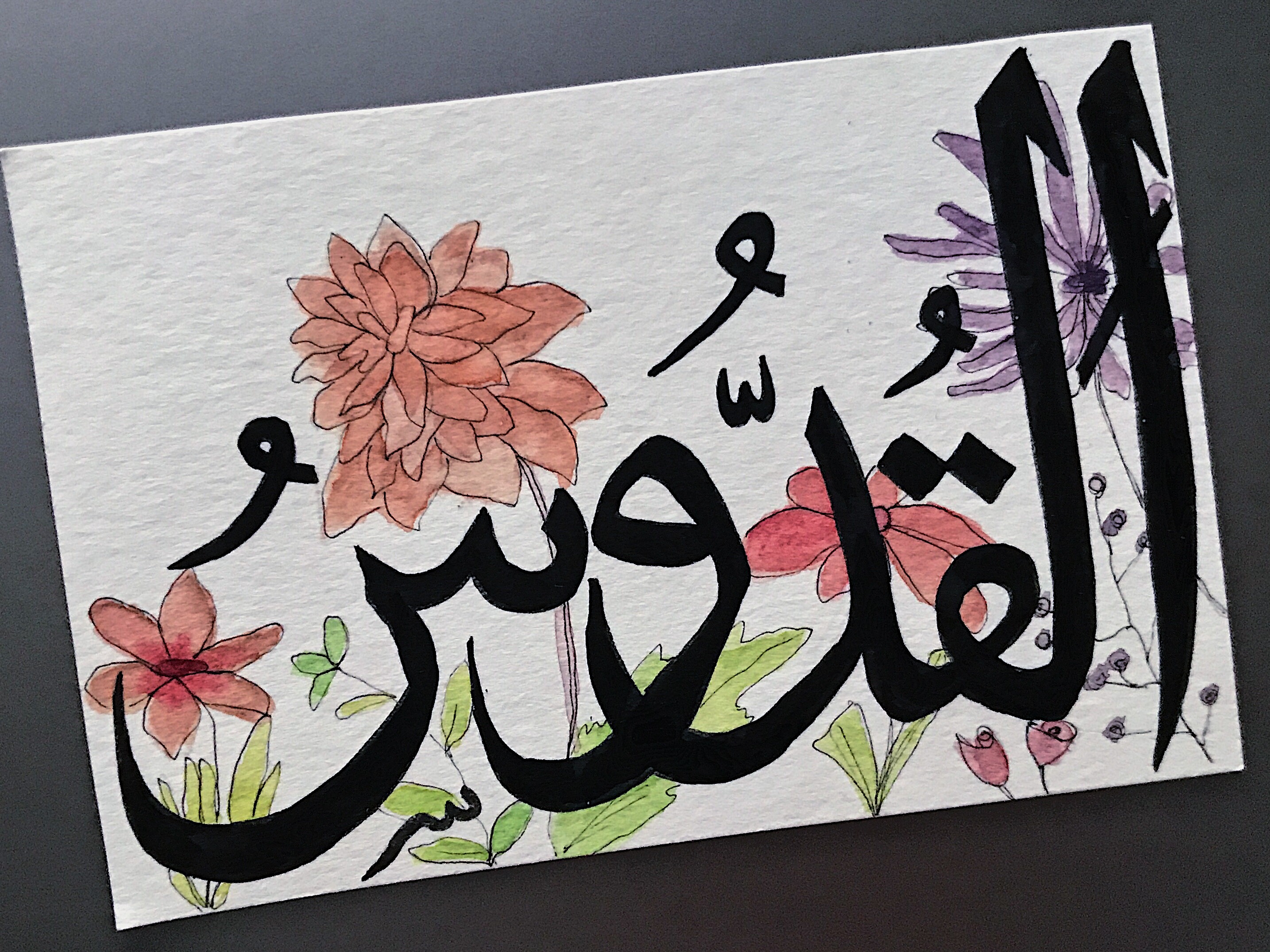 Attributes of Allah – art by fari