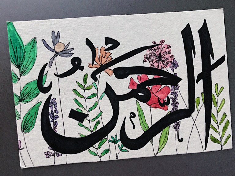 Attributes of Allah – art by fari