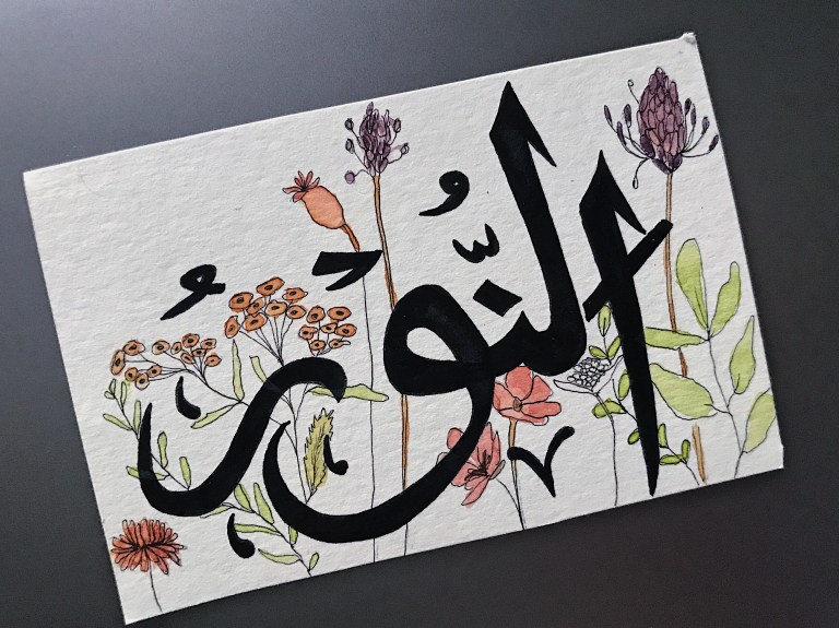 Attributes of Allah – art by fari