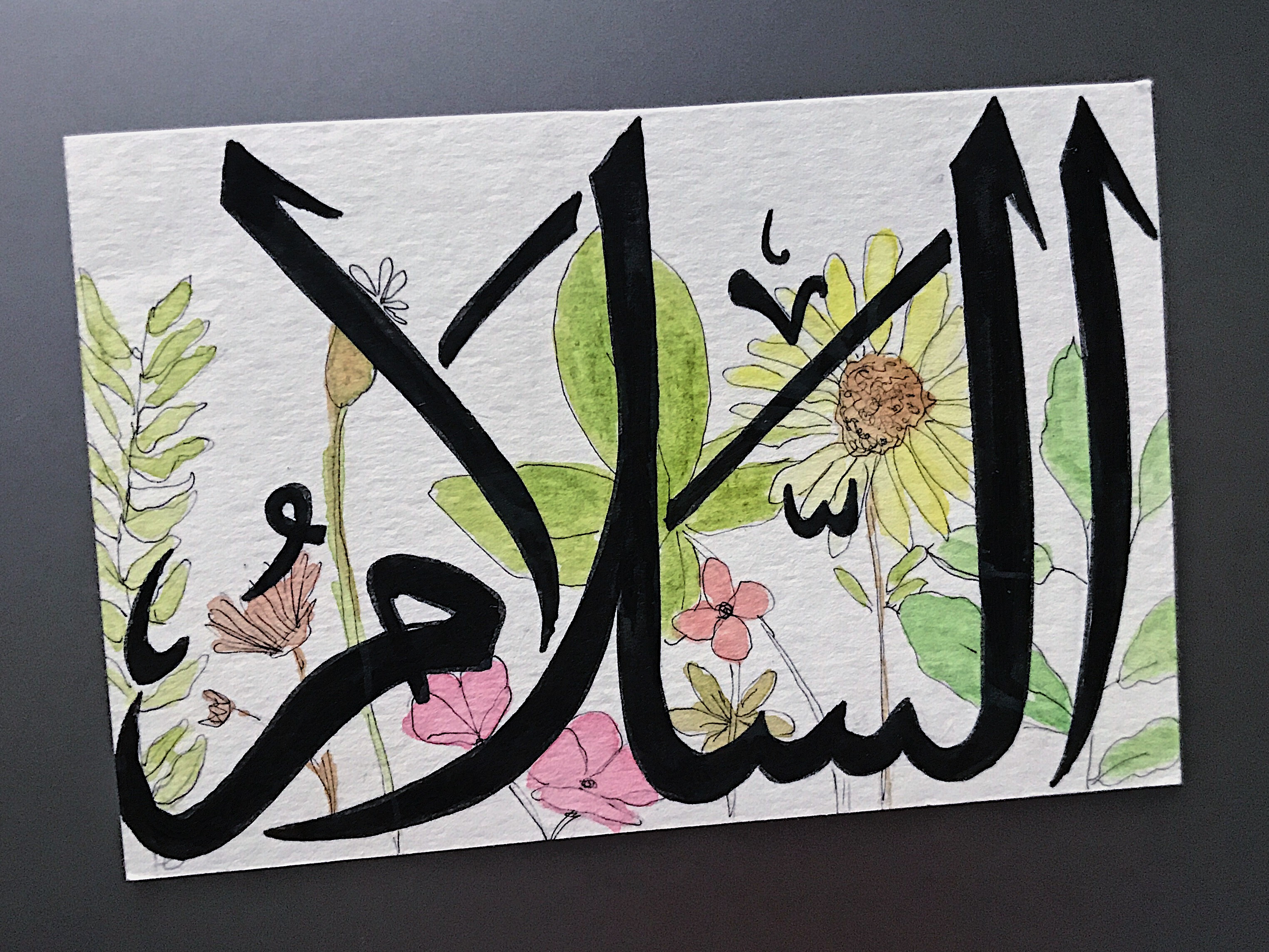 Attributes of Allah – art by fari
